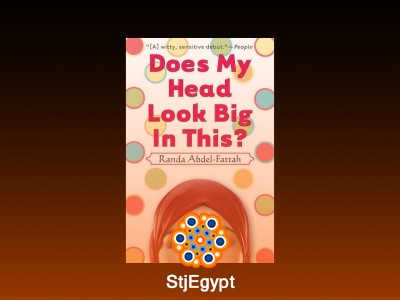 مراجعة رواية "Does My Head Look Big in This?" – قصة عن الهوية والتحديات ...