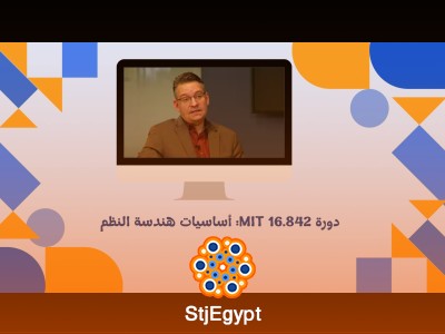 دورة أساسيات اللينكس (Linux Basics) – تعلم Linux من البداية حتى الاحتراف