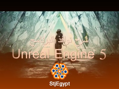 Unreal Engine 5 Complete Beginner to Advanced Course – Smart Poly ...